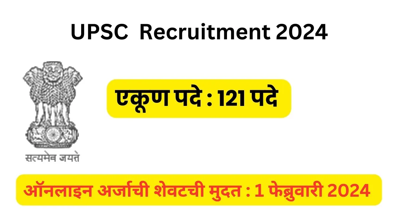 Upsc Scientist B Recruitment 2024 Upsc Recruitment 2024