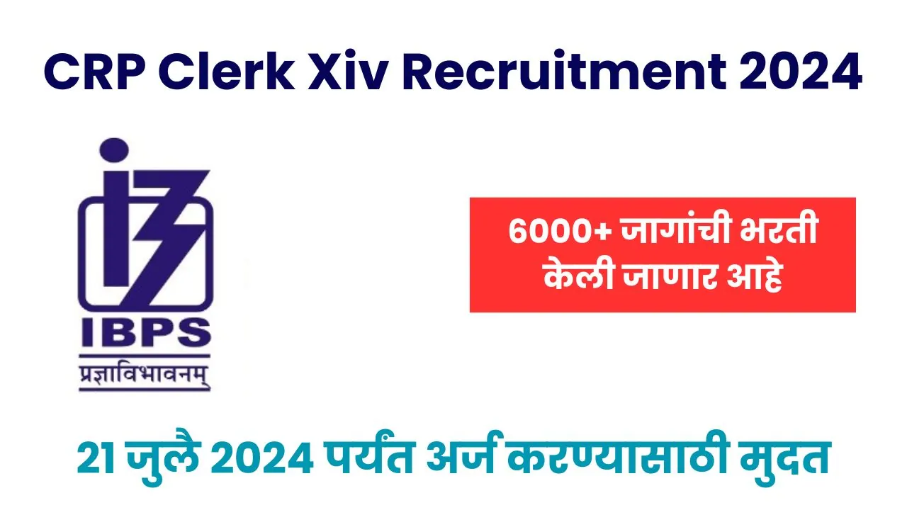 Crp Clerk Recruitment 2024 Crp Clerk Xiv Notification 2024